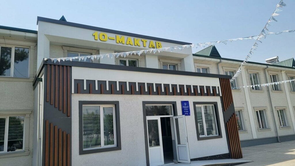 Ortaokul Secondary General Education School No. 10, Andican, foto