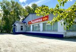 Кухня Урала (ulitsa Stakhanovtsev No:2), kafe  Turinsk'ten