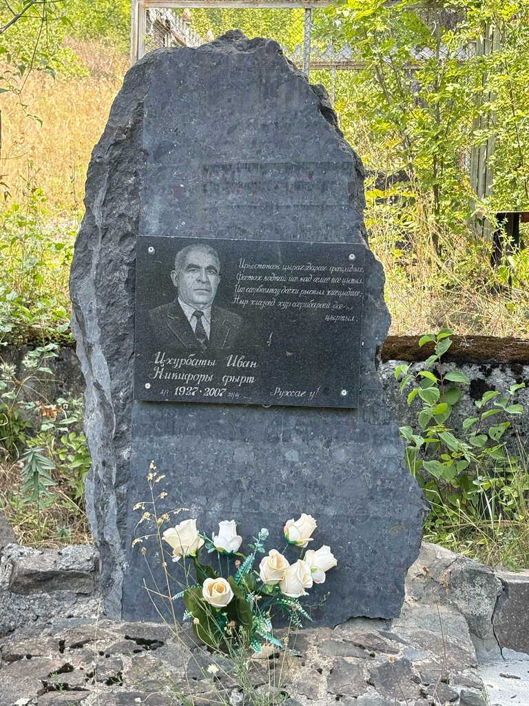 Ünlü kişilerin mezarları Historian Tskhovrebov Ivan 1927-2007, Chinval, foto