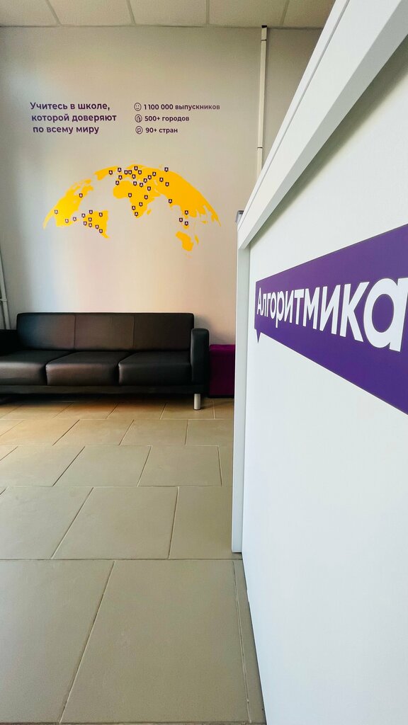 Kurs Algoritmika, Kaluga, foto