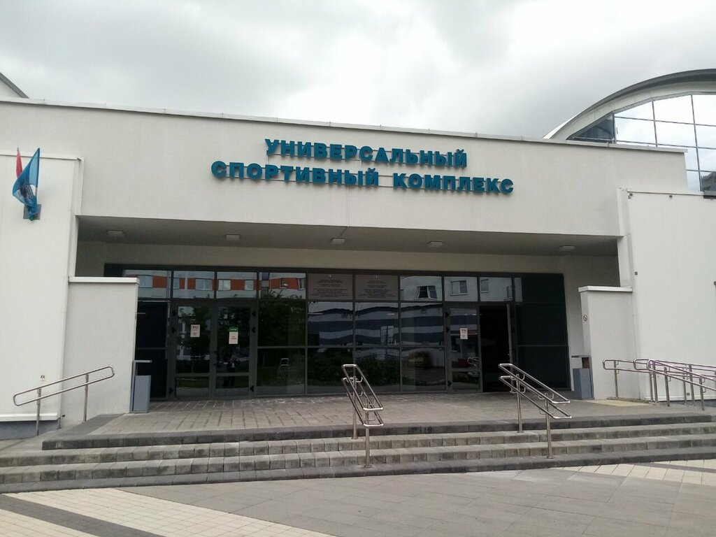 Sağlık merkezleri Кенгуру, Minsk, foto