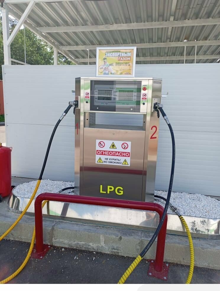 Otogaz dolum istasyonu LPG, Sergiyev Posad, foto