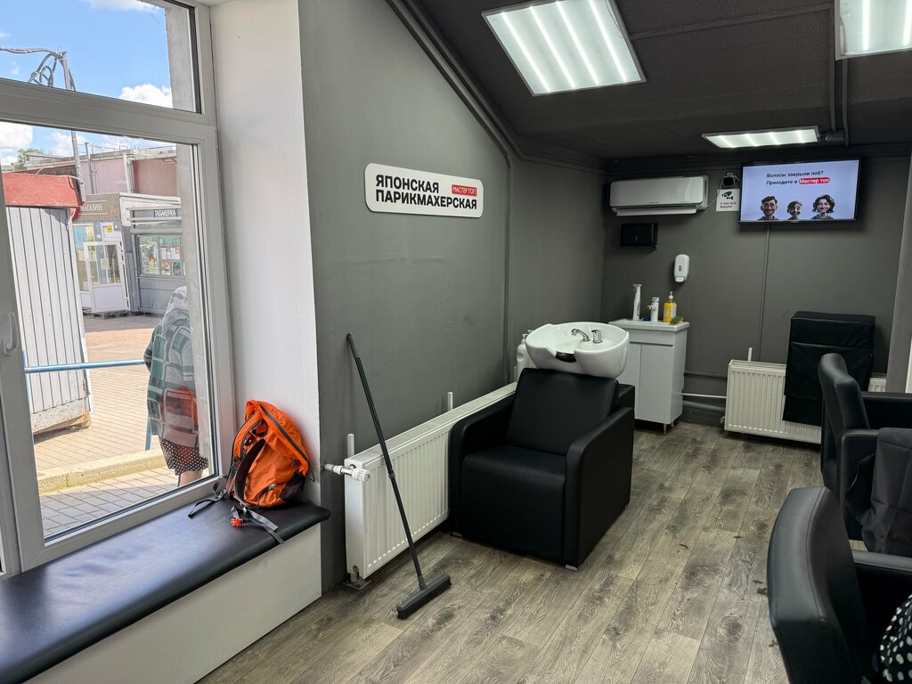 Kuaförler Японская парикмахерская, Gomel, foto