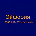 Euphoria Group (Lazorevy Drive No:16), çocuklar için kutlama organizasyonları  Moskova'dan