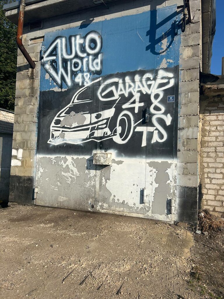 Otomobil servisi Автосервис, Lipetsk, foto