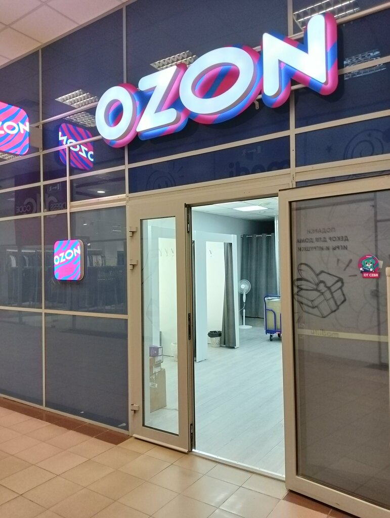 Teslimat noktası Ozon, Moskova, foto