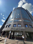 Домашевский (Karla Libkniehta Street No:66), i̇ş merkezi  Minsk'ten