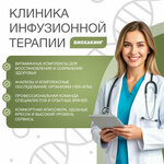 Центр Здоровья и Красоты (Petrovskiy Avenue No:5), tıp merkezleri ve klinikler  Saint‑Petersburg'dan