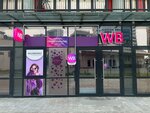 Wildberries (Aeradromnaja Street No:16), teslimat noktası  Minsk'ten