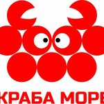 Краба Море (Kalinina Street No:1), balık ve deniz ürünleri  Blagoveshchensk'ten