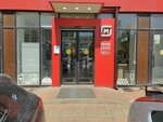 Сувенир (Komandorskaya ulitsa No:9/1), çocuk oyunları ve oyuncakları  Krasnodar'dan