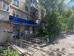 Avito (Vostochnaya Street No:21), teslimat noktası  Yekaterinburg'dan