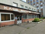Компаньон сервис (ulitsa 22-go Partsyezda No:97), konut servisleri kuruluşları  Omsk'tan