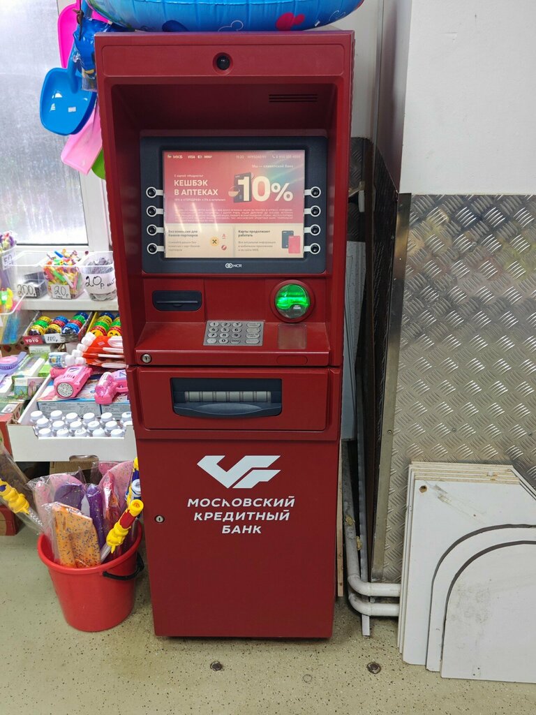 ATM'ler Credit Bank Of Moscow, Balaşiha, foto