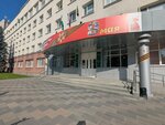 Администрация Уфимского района, финансовое управление (Tsyurupy Street No:6), belediyeler, devlet daireleri  Ufa'dan