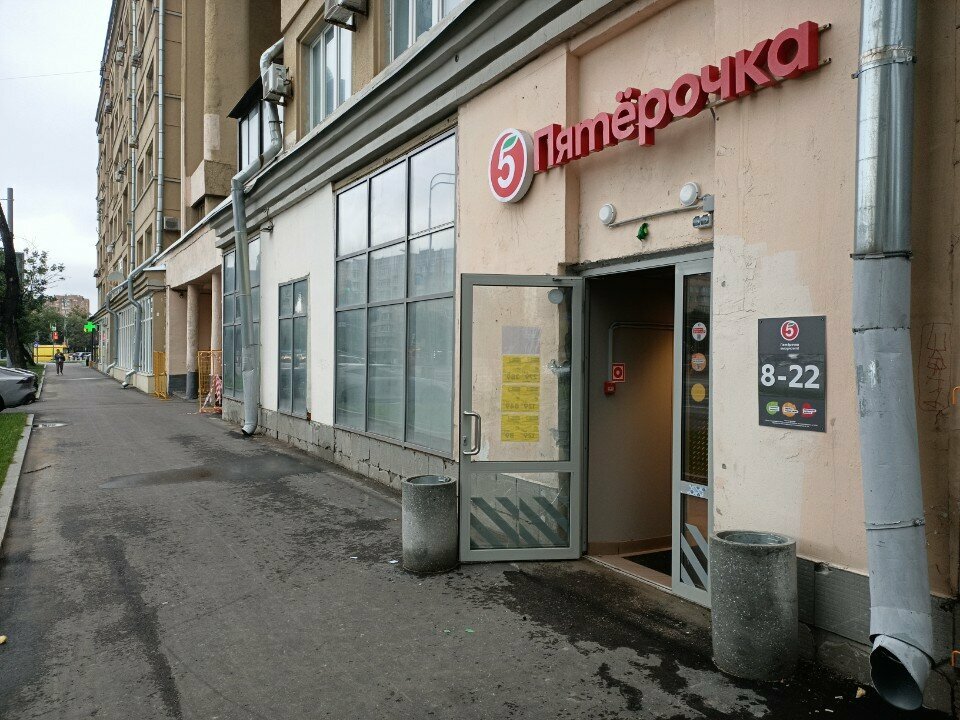 Al götür kahve Кофе с собой, Moskova, foto