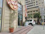 Düşbərə evi (Nеsibbеy Yusifbеyli Street No:51), restoran  Bakü'den