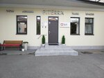 Оптима (Goncharnaya Street No:15с1), yönetim ofisi  Moskova'dan