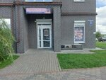 Датый лось (Suzdalskaya Street No:20к1), bira dükkanı  Kaliningrad'dan