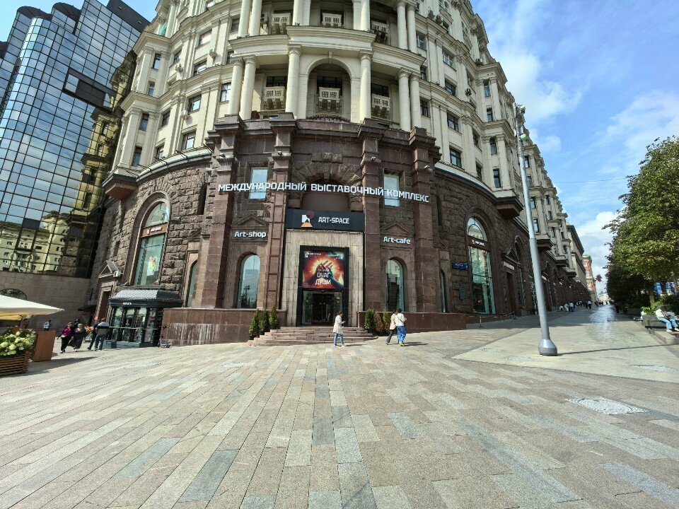 Psikoterapi Grigory Misyutin Psychological Center, Moskova, foto