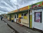 Горячее питание (Zaozyornaya Street No:9Бк6), fast food  Omsk'tan