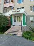 Nail bar (Shirotnaya ulitsa No:108к1), manikür-pedikür  Tiumen'den