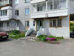 Wildberries (Ivana Chernykh Street No:97А), teslimat noktası  Tomsk'tan