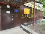 Общественная районная организация инвалидов Хамовники всероссийского общества инвалидов (Khamovnichesky Val Street No:32), yönetim ofisi  Moskova'dan
