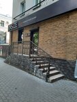 Insize (ulitsa Kuybysheva No:24), ayakkabı mağazaları  Ulan‑Ude'den