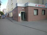 Спецдормаш (Pobedy Avenue No:206), kamyon yedek parça  Kazan'dan