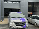 Stimservice.ru (Tsentralny proyezd No:27Бс1), otomobil servisi  İvanteyevka'dan