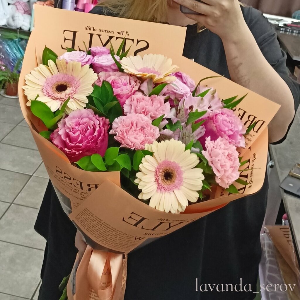 Çiçekçiler Lavanda, Serov, foto