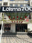 Lokma700 (Jomiy ko‘chasi No:169), restoran