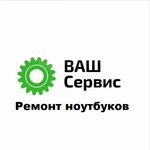 Ваш сервис (Svobodny Avenue No:33А), bilgisayar teknik servisleri  Moskova'dan