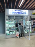 Quick service (Doblesti Street No:17к1), anahtarların imalatı ve onarımı  Saint‑Petersburg'dan