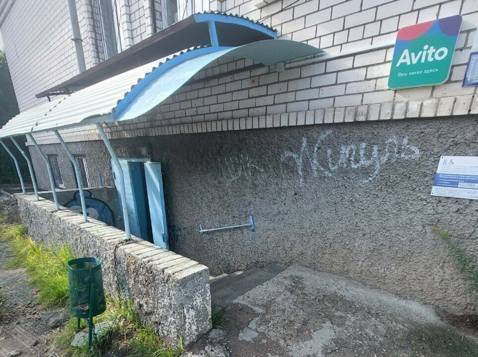 Sivil toplum kuruluşları Territorialnoye obshchestvennoye samoupravleniye, Nijni Novgorod, foto