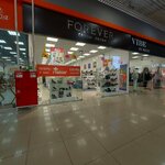 Forever (ulitsa Gaydara No:50А), ayakkabı mağazaları  Prokopyevsk'ten