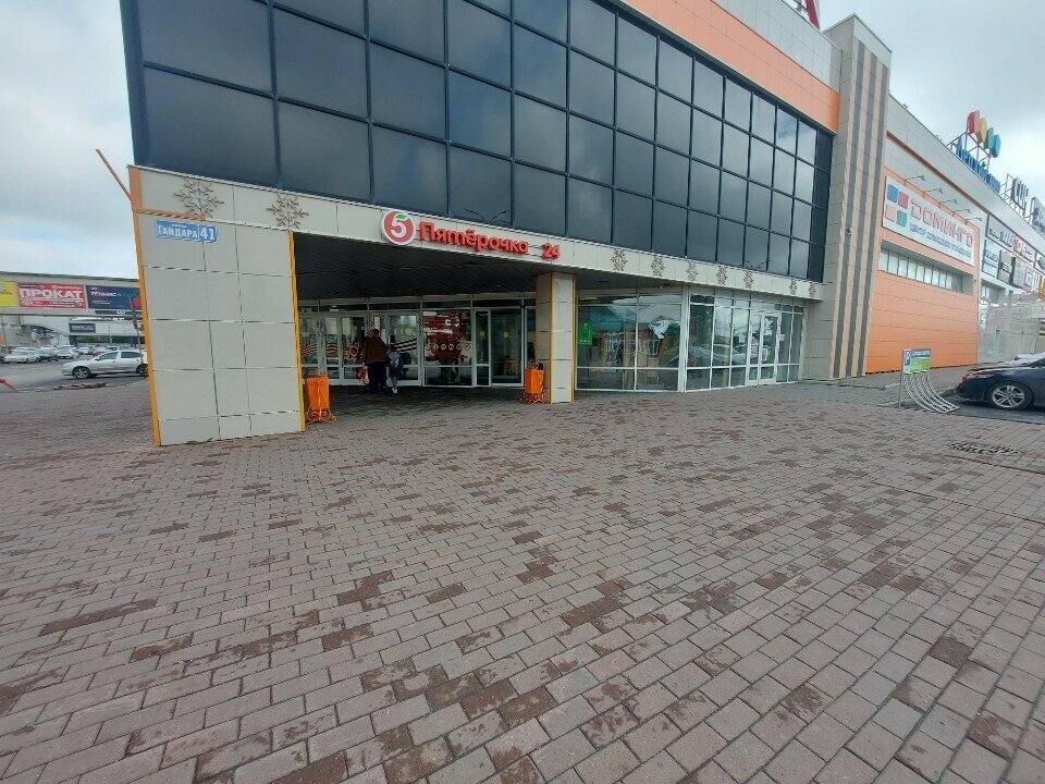 ATM'ler Т-Банк, Prokopyevsk, foto