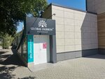 Global Fashion (bulevardul Mircea cel Bătrân No:6, Chisinau), kozmetik ve parfümeri mağazaları  Kişinev'den