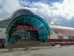 Mira (Petrov kóshesi No:24, Astana), giyim mağazası  Astana'dan