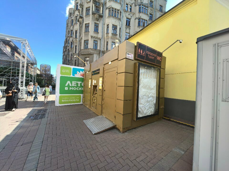 Tuvalet Peredvizhnoy tualetny modul № 2, Moskova, foto