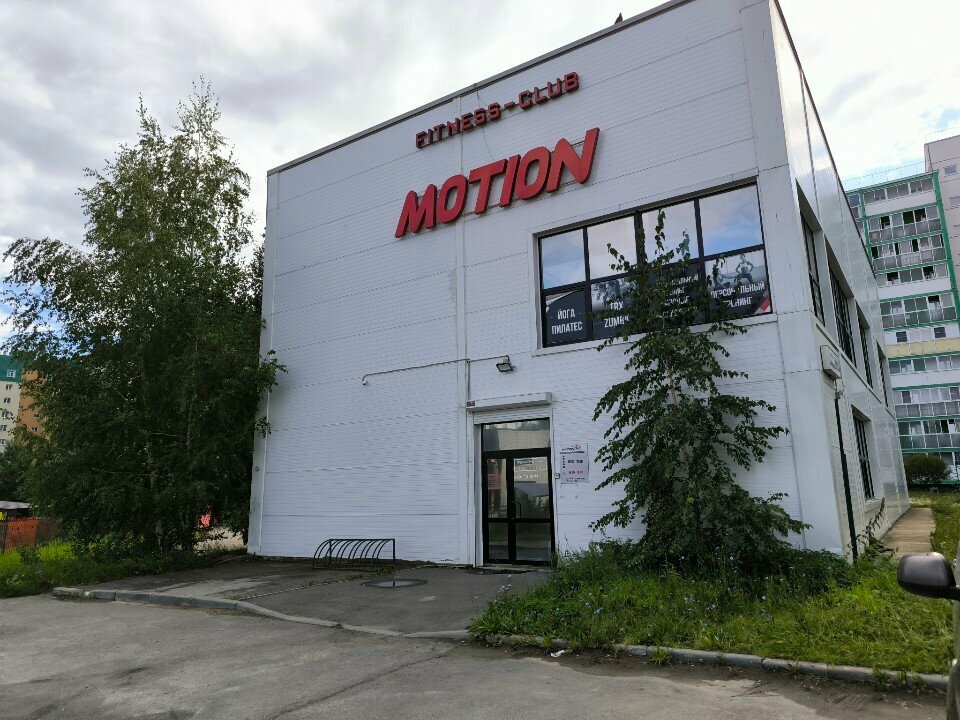 Spor ve jimnastik salonları Motion, Çeliabinsk, foto