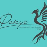 Фокус (Ryazansky Avenue No:10с18), dans okulları  Moskova'dan