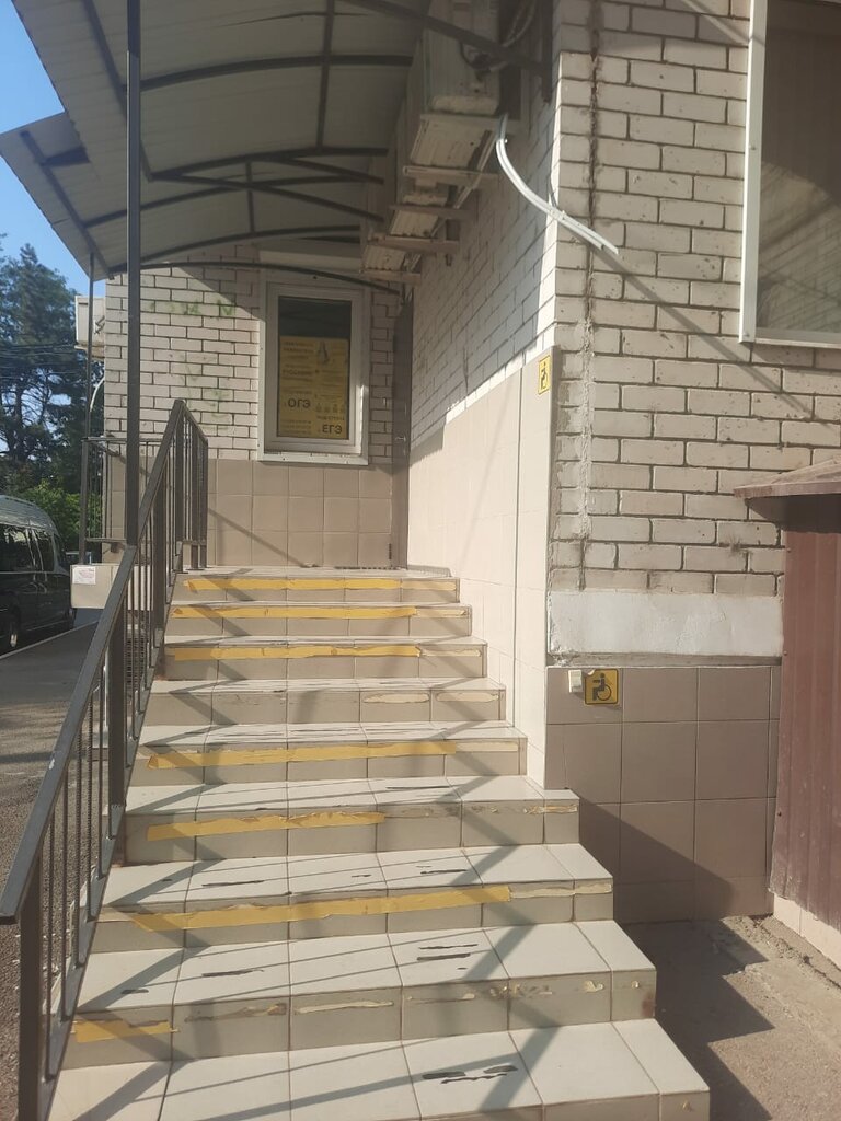 Özel ders hizmetleri Rezultium, Krasnodar, foto