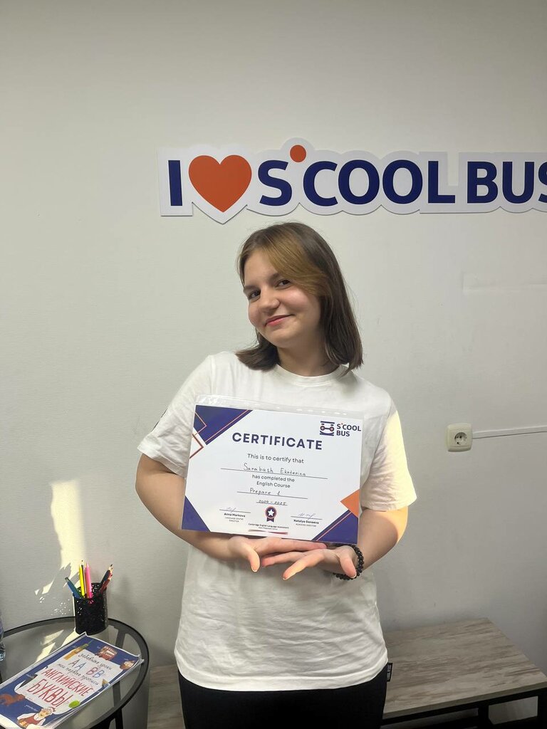 Yabancı dil kursları S'cool Bus, Yekaterinburg, foto