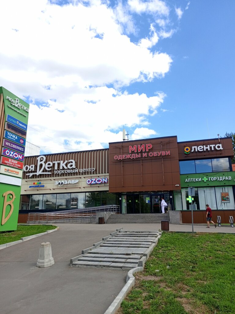 ATM'ler Т-Банк, Moskova, foto