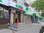 Эконом (Lunacharskogo Street No:87), eczaneler  Yekaterinburg'dan