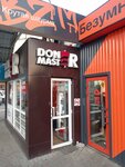 Doner Master (1905 Goda Lane No:7В), fast food  Tomsk'tan