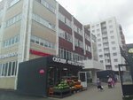 Овощи Фрукты Орехи (Mira Street No:23), manavlar  Perm'den