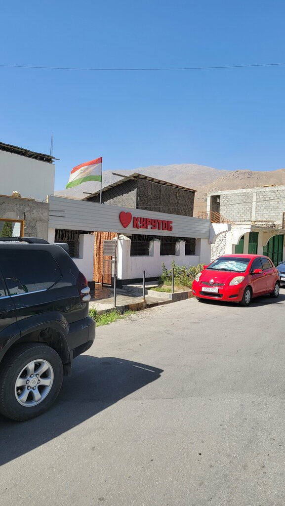 Kafe Kafe, Hârûğ (Horog), foto